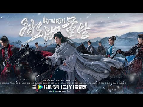 Rebirth (冰湖重生）Official Trailer with ENGLISH SUBTITLE ❄️ (Broadcast on April 8)