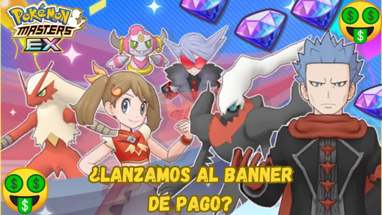 ¿Debes Lanzar tus Joyas💰 al Banner de Pago?💲🤑 - Pokemon Masters EX ...