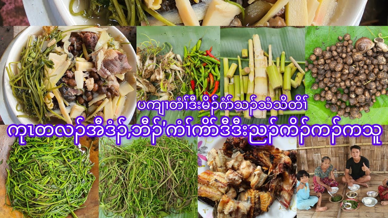 karen raining season food - YouTube