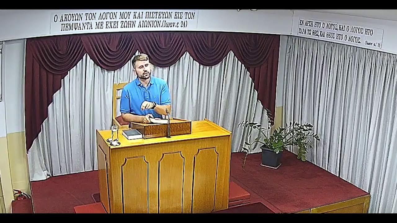 Κηρυγμα Ευαγγελιου - YouTube