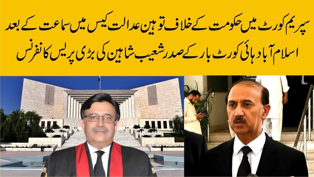 Shoaib Shaheen Latest Media Talk | PDM Vs Supreme Court | 15 May 2023 ...