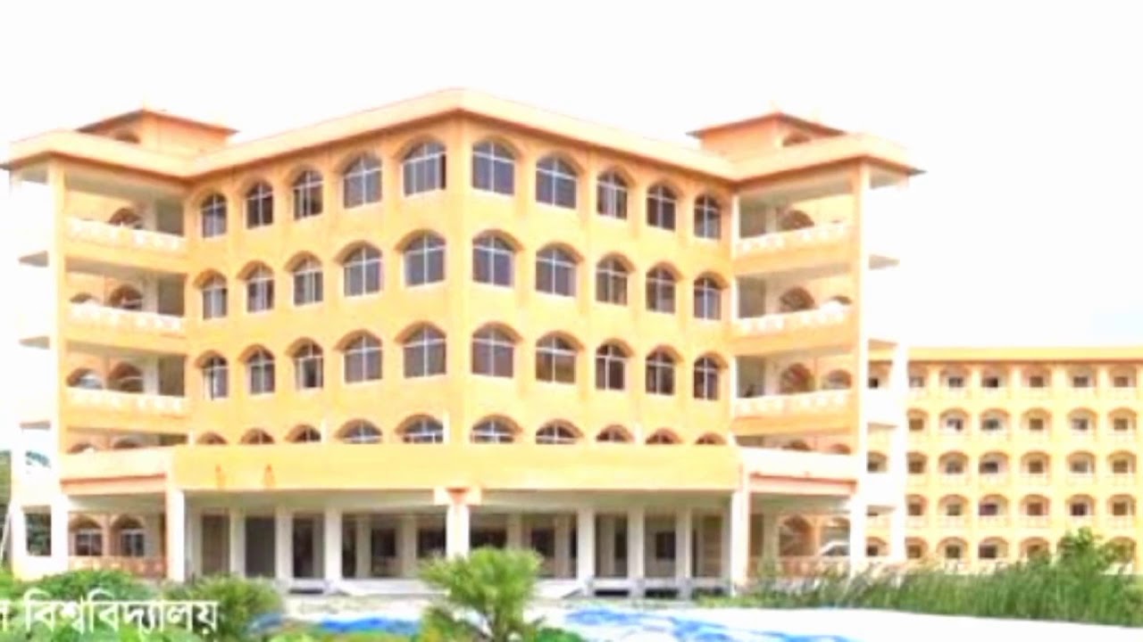 University of Barisal ।। বরিশাল বিশ্ববিদ্যালয় - YouTube