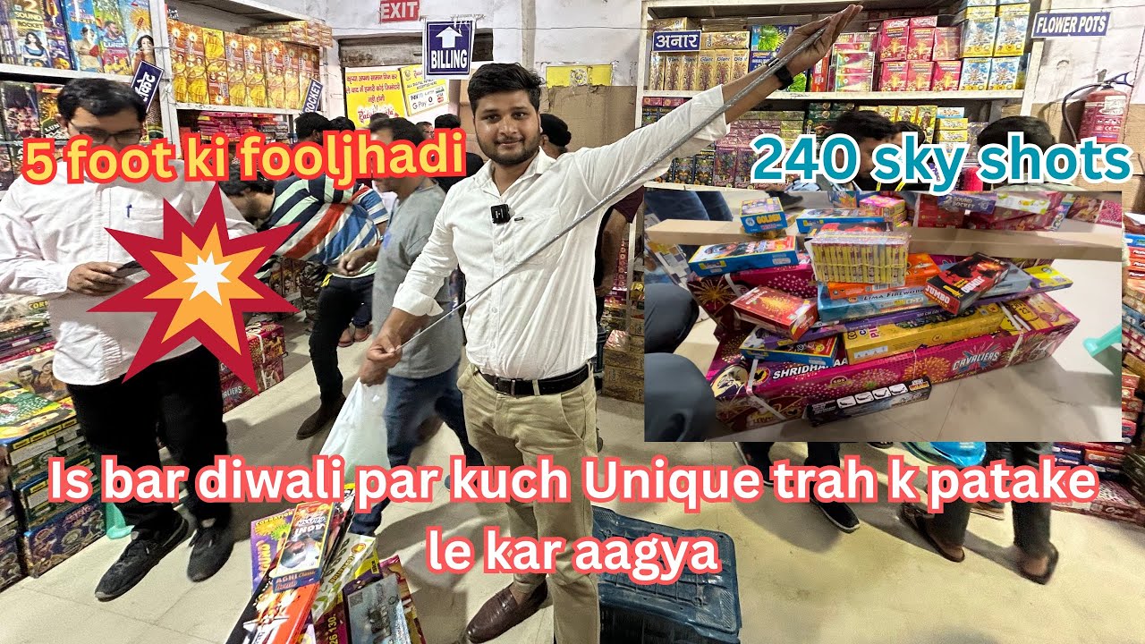 DIWALI K LIYE PATHAKE🔥🔥 LE AAYA DOSTO|| 2023 Diwali Stash पटाखे - YouTube