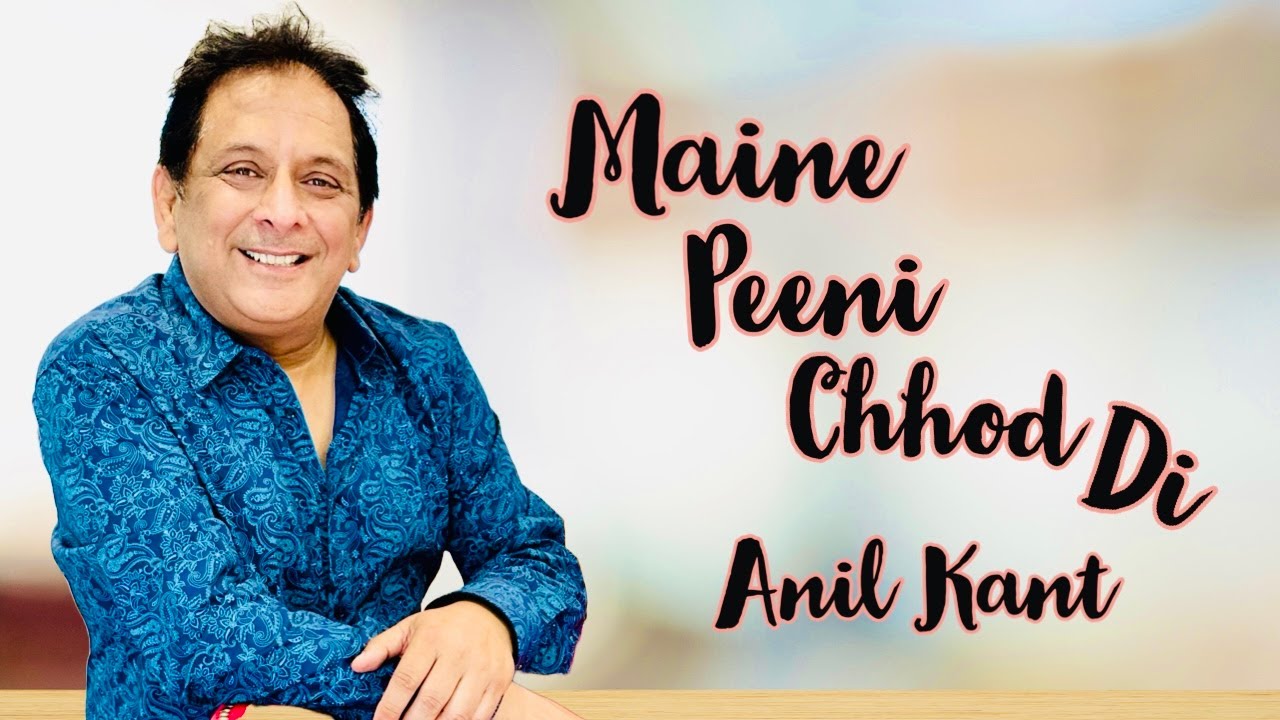 Maine Peeni Chhod Di | Anil Kant | Official Music Video 2024 - YouTube