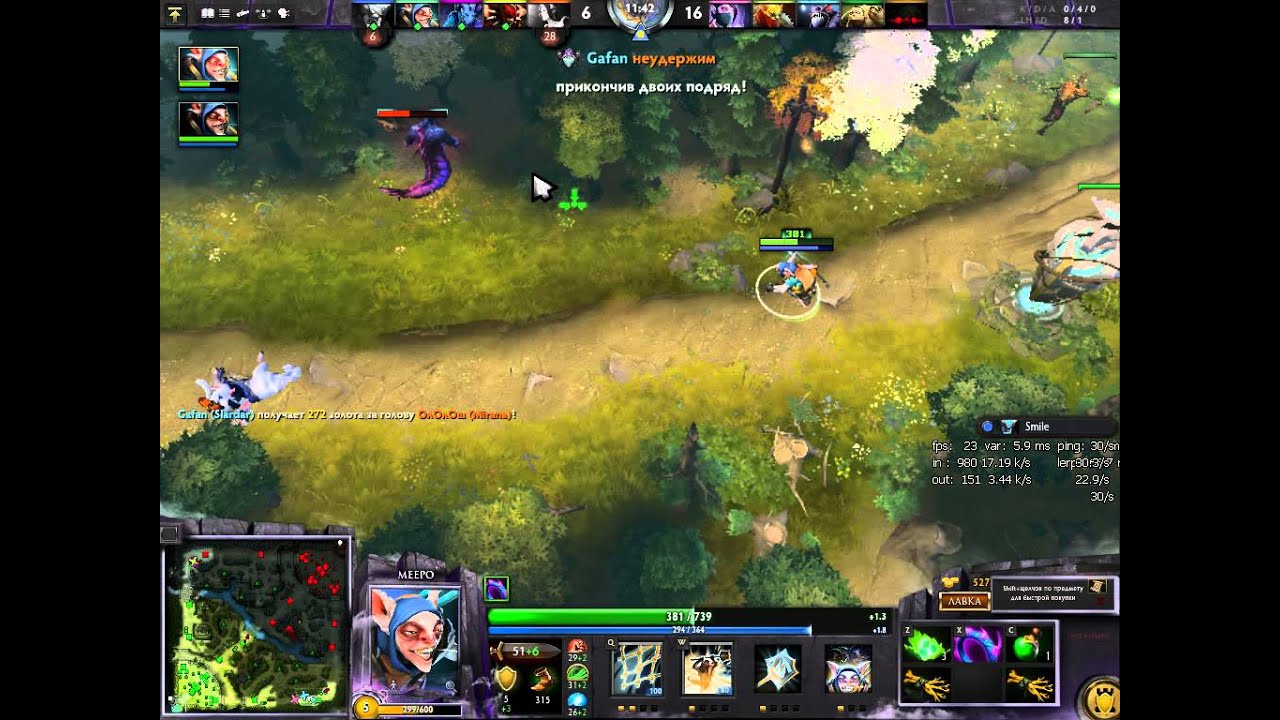 RUSSIAN DOTA SERVER PART2 - YouTube