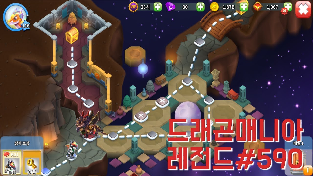 드래곤매니아레전드/Dragon Mania Legends/윈도우게임/top window game/DML/# 590 - YouTube