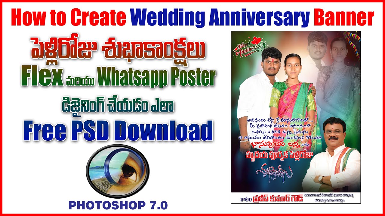 Wedding Anniversary Wishes FLEX AND WHATSAPP POSTER FREE PSD DOWNLOAD ...