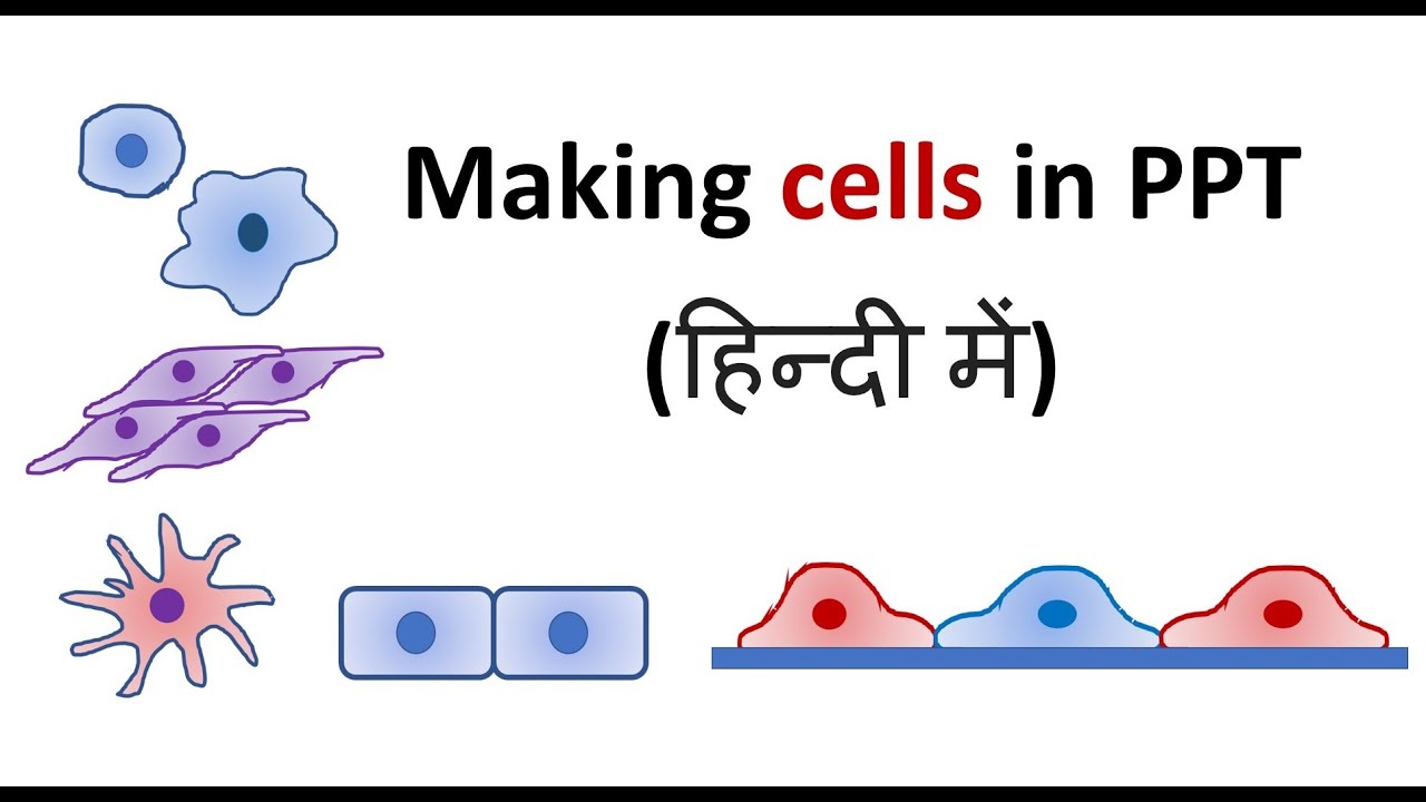 Making cells in PowerPoint | Scientific Illustrations - YouTube