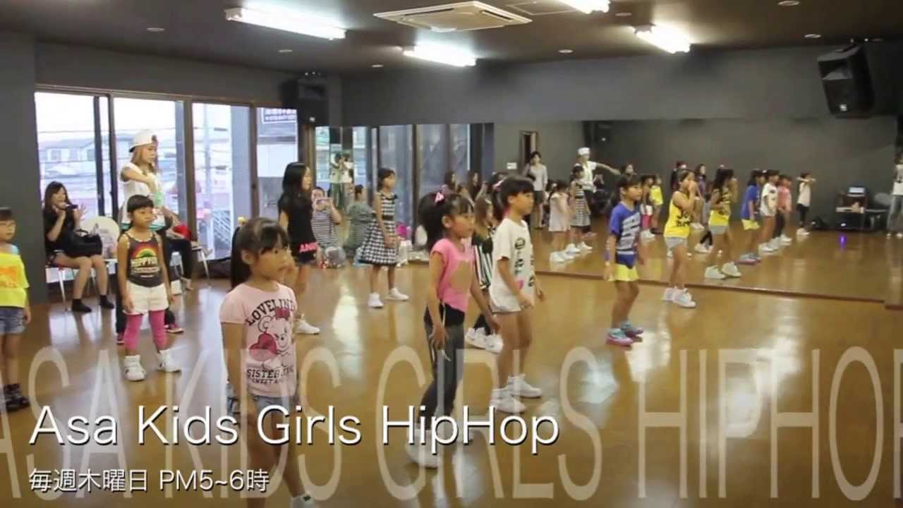 ASA [ Kids Girls HipHop class ] MYSTER枚方 - YouTube