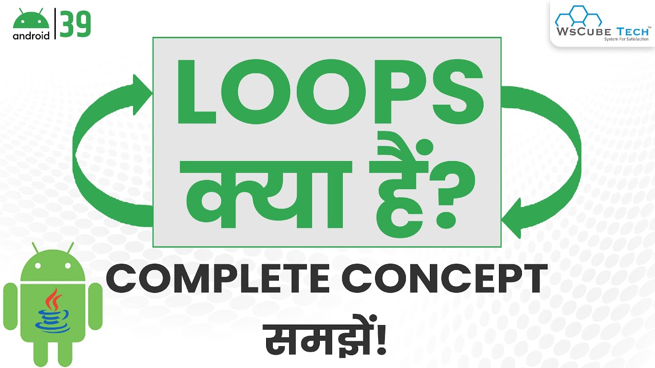 Loops Kya Hai Types Of Loops In Java Android Java Tutorial YouTube Loops Kya Hai Types Of Loops In Java Android Java Tutorial YouTube