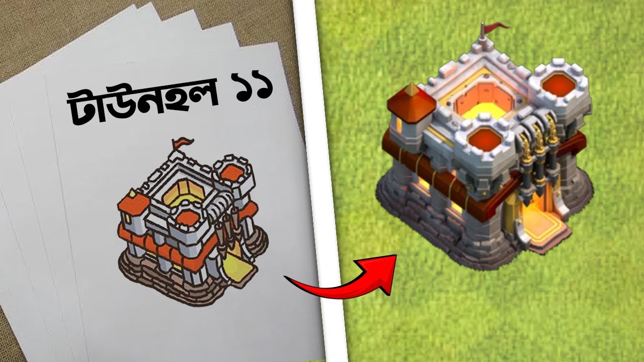 Who Designs Clash of Clans Buildings? | COC এর Building এবং Troops কারা ...