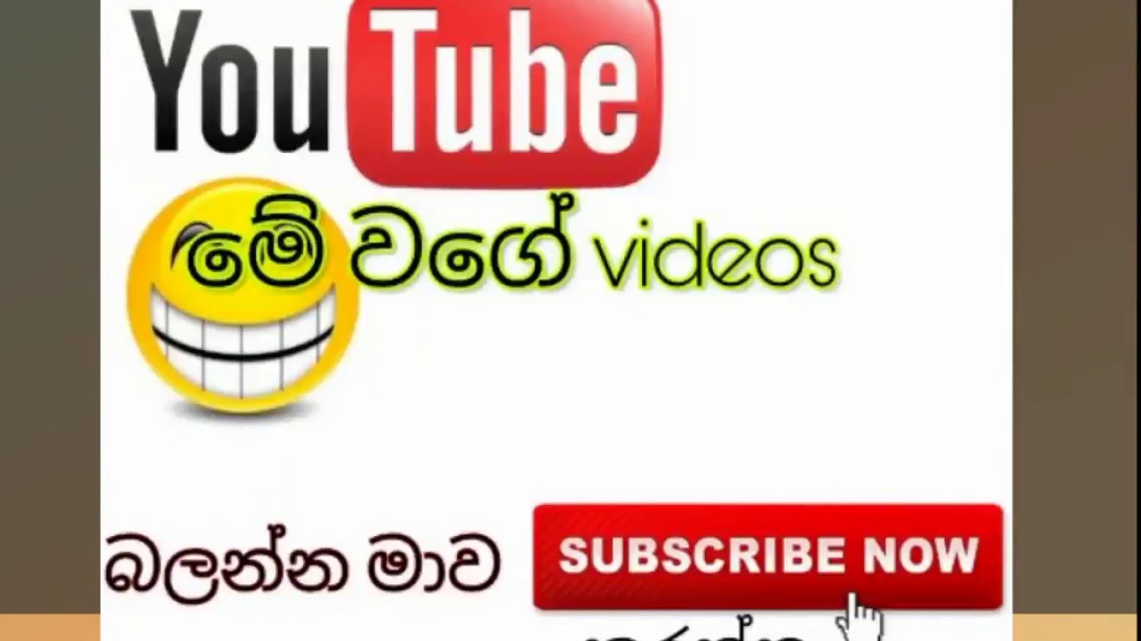 සාරිතා songs, lyrics & karaoke music ,without voice new songs ,saritha ...