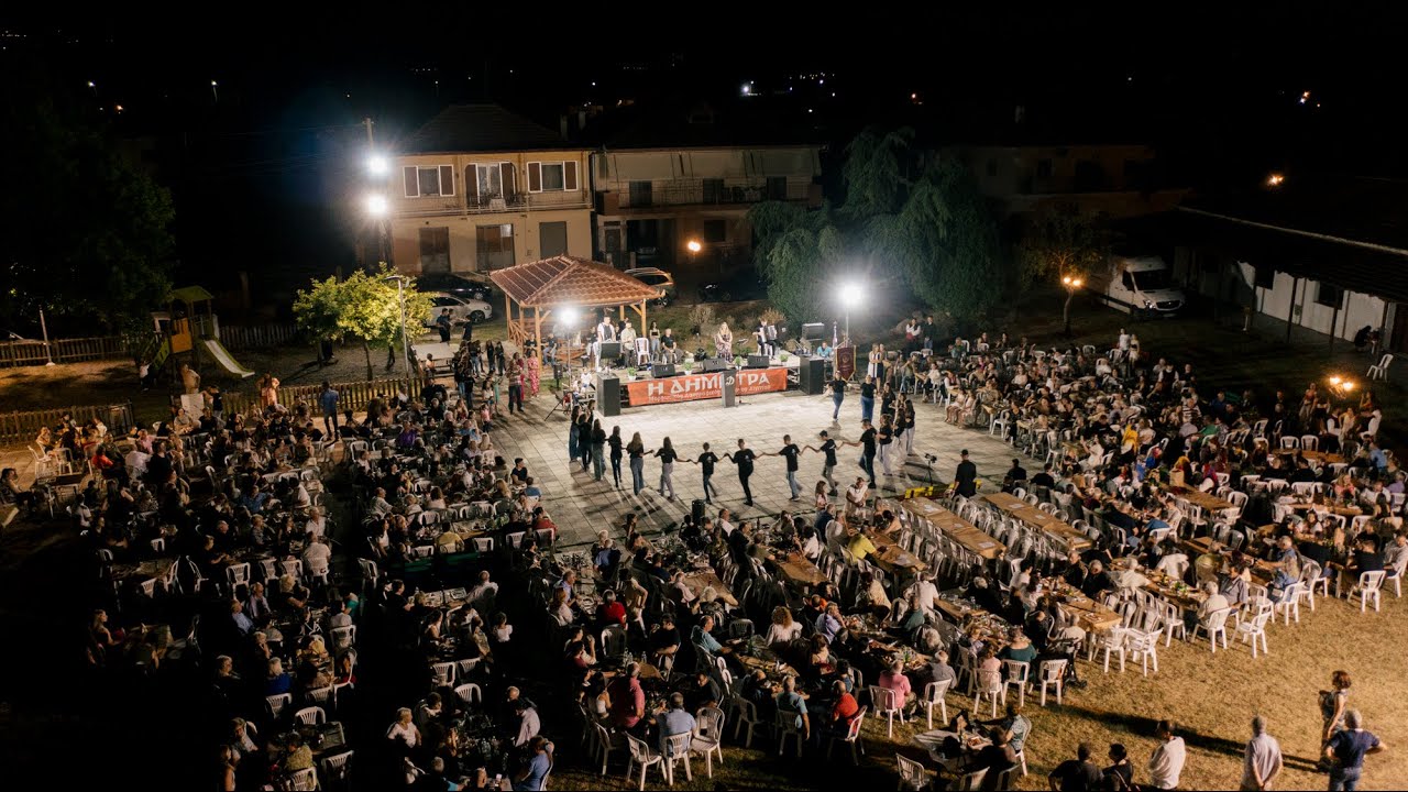 Εκδηλωση Πέτρου & Παύλου απο το Μ.Λ.Σ. Αιγινίου -Η ΔΗΜΗΤΡΑ- - YouTube
