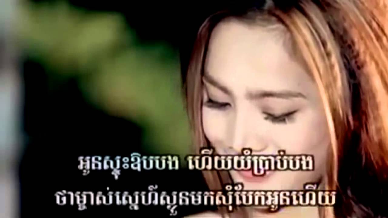 Sunday VCD Vol 129 ] Keo Veasna Dai Sdam Orb Oun Dai Cheng Chut Terk ...