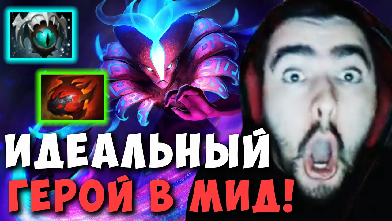 STRAY ЗАКОНТРИЛ ВСЕХ ОДНИМ ПИКОМ ! МИДОВАЯ СПЕКТРА ! СТРЕЙ Spectre ...