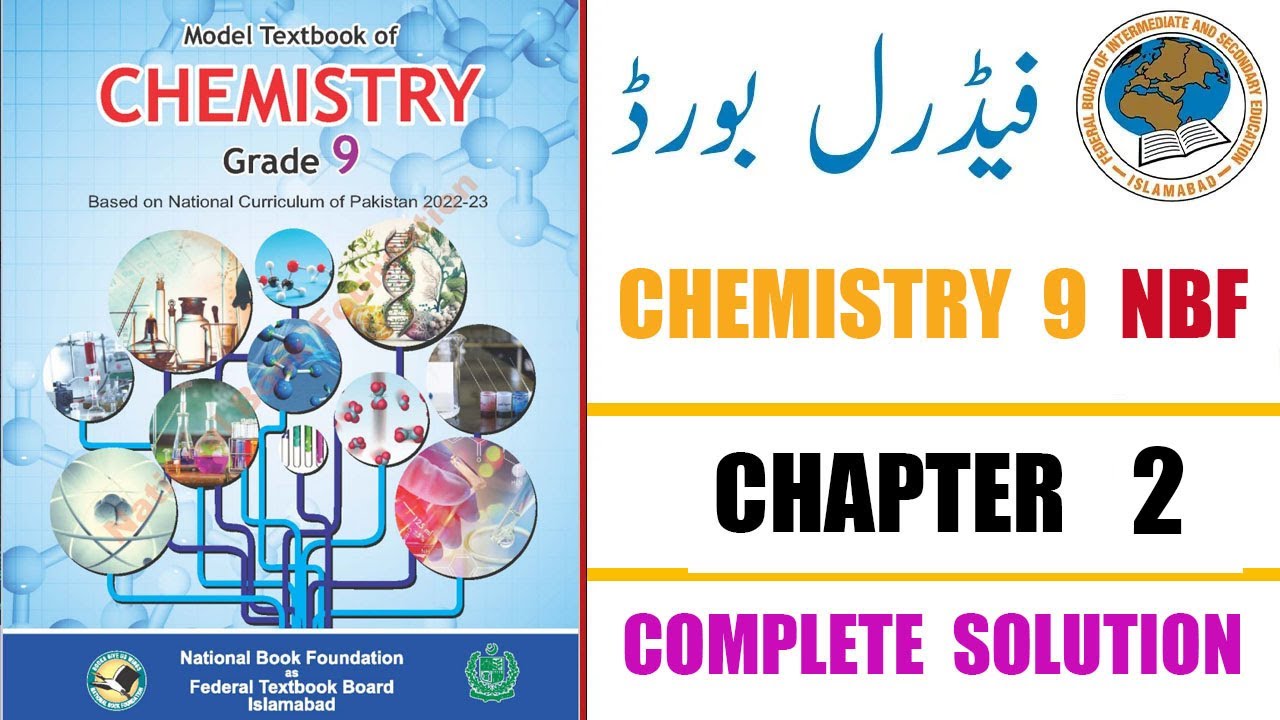 Chemistry 9 Chapter 2 Exercise Solution NBF 2024 | Federal Board - YouTube
