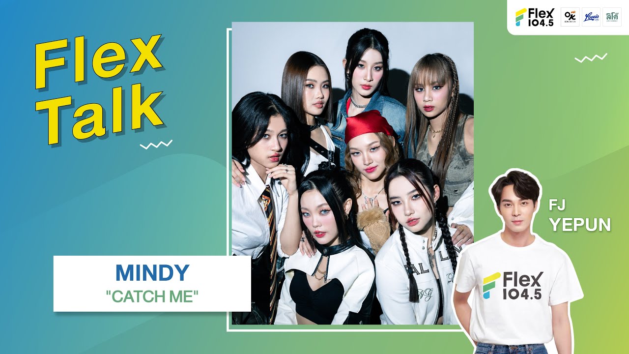 [LIVE] Flex Talk คุยสนุกกับ MINDY ที่มาพร้อมกับเพลง "CATCH ME” | Flex ...