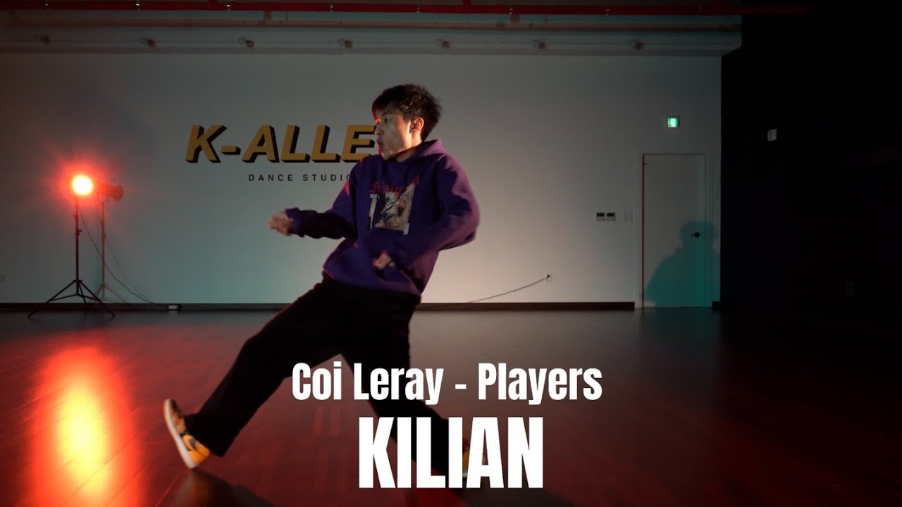 Coi Leray - Players | KILIAN | K-ALLEY DANCE STUDIO - YouTube