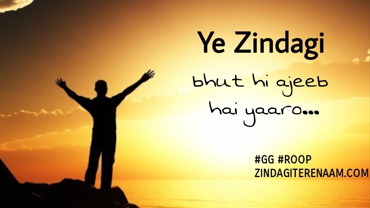 Zindagi 👌 || true line shayari || Hindi shayari on love life || sad in ...