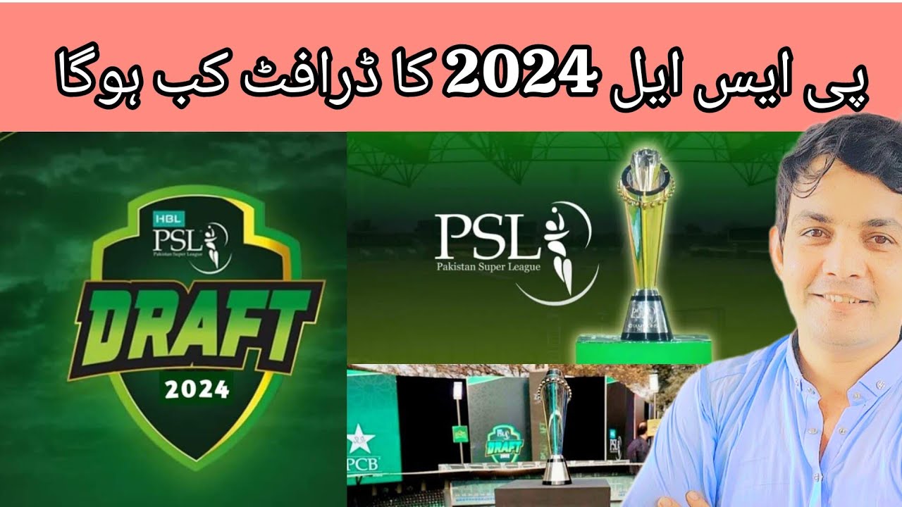 PSL 9 draft foreign Players List | HBL PSL Draft | 2024 big foreign ...