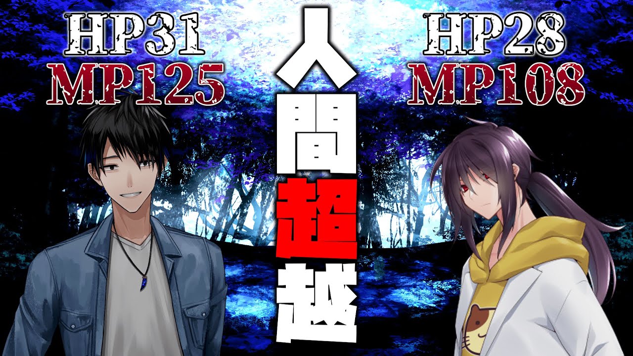 果てに願うモノ Part2【クトゥルフ神話TRPG】 - YouTube