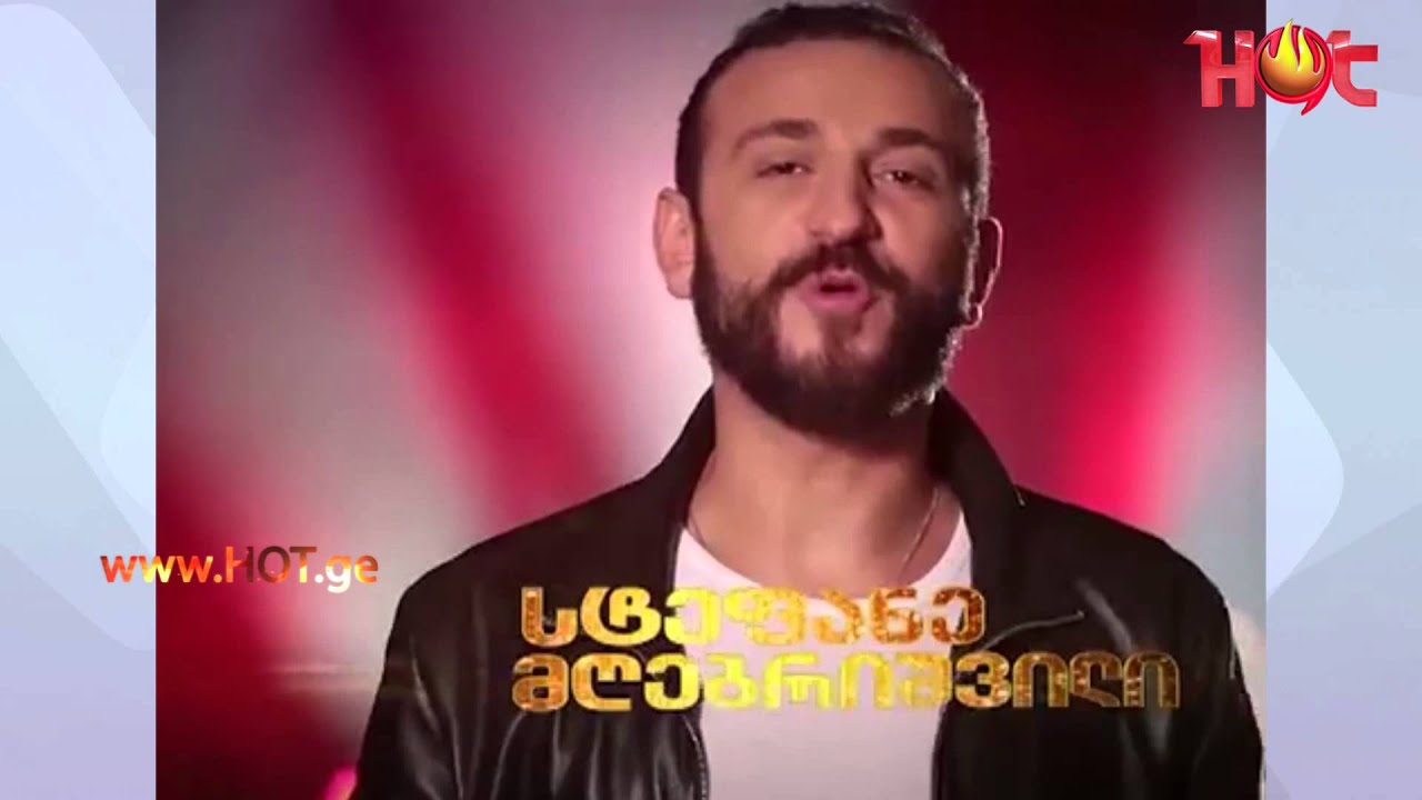 ცეკვავენ ვარსკვლავების ახალი Youtube