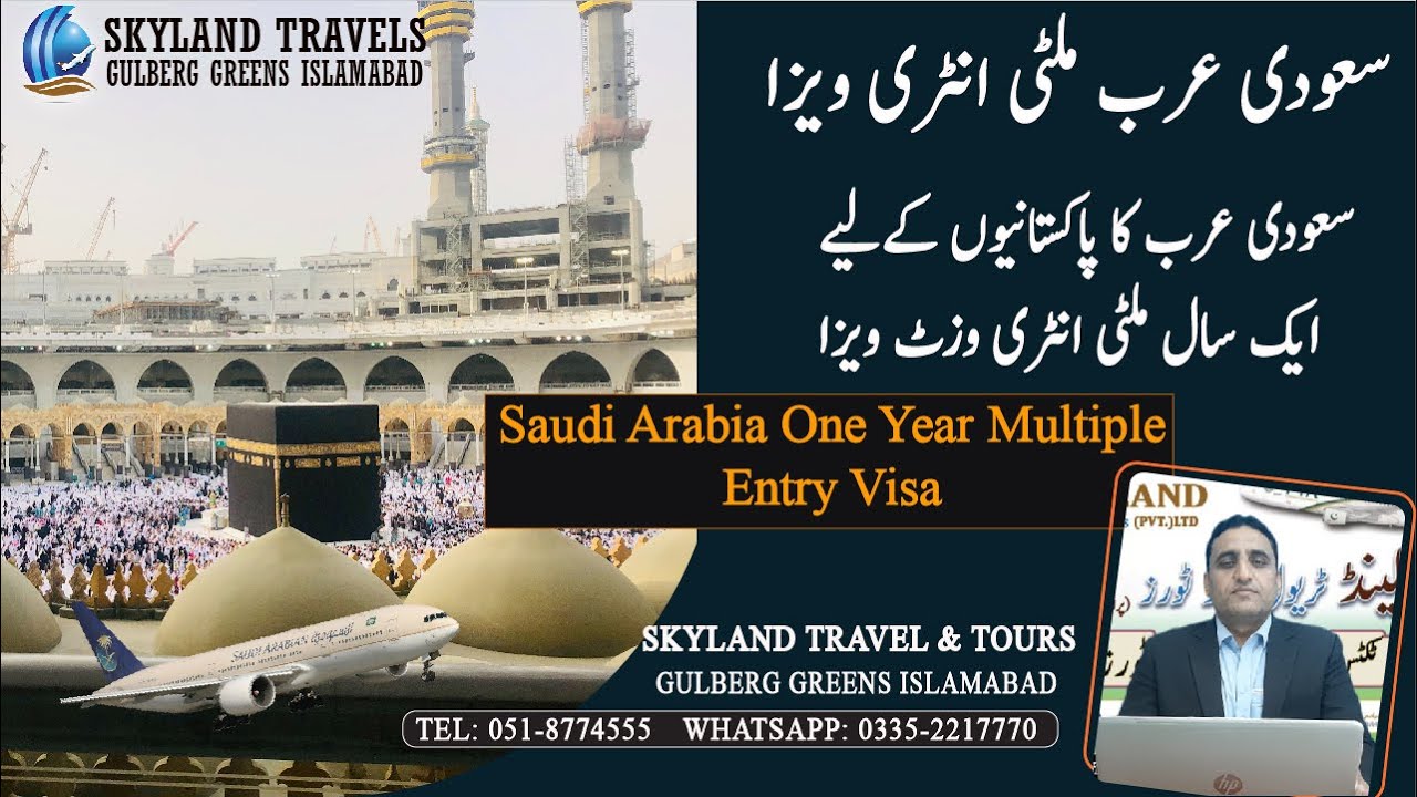 Saudi Arabia One Year Multiple Entry Visa - YouTube