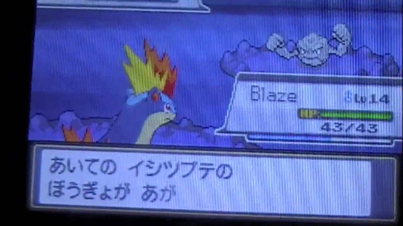 Pokemon Soul Silver episode 17 Union Cave part 2 and a new friend - YouTube