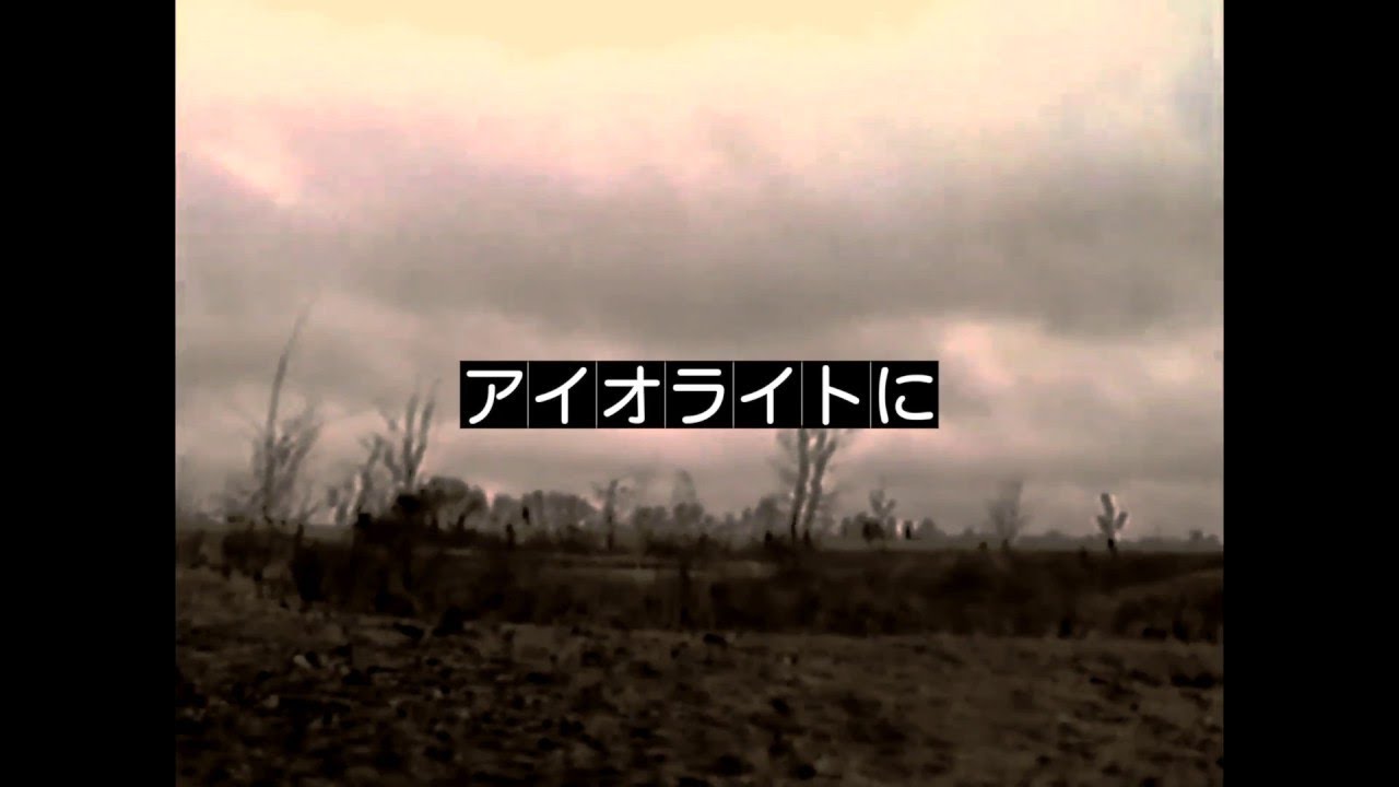 【Cresloid】In Iolite【UTAUカバー】 - YouTube