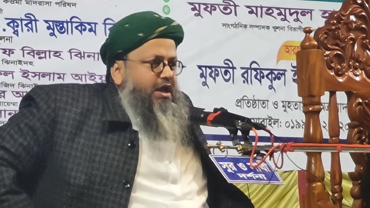 Hazrat Maulana Sayed Hasan Asjad Madani / Jamiat Ulama-E-Hind / Hasan ...