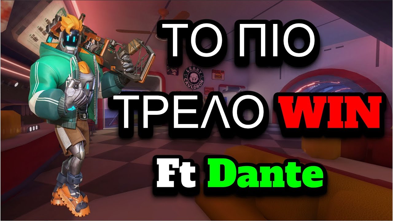 ΤΡΕΛΟ ΓΕΛΙΟ ΣΤΟ T3 ARENA! Ft @dantegamesgr - YouTube