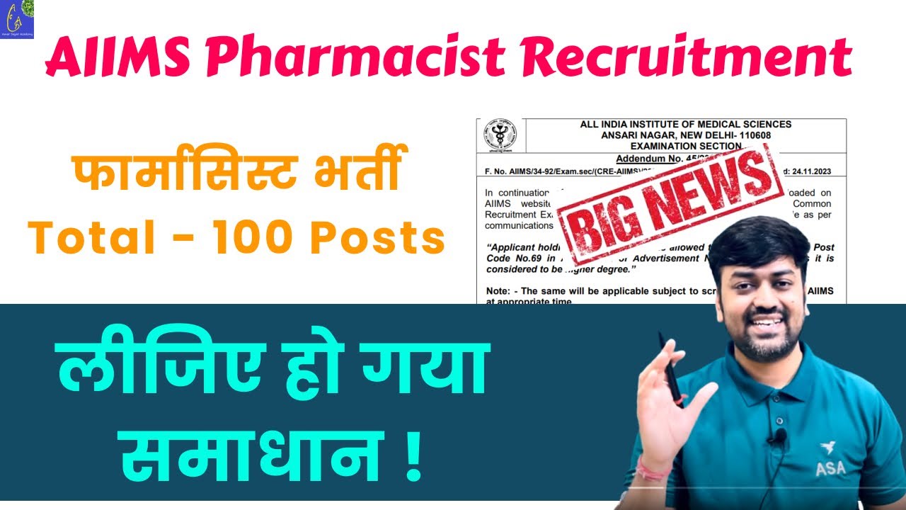AIIMS Pharmacist Recruitment || CRE-AIIMS | Pharmacist Vacancies ...