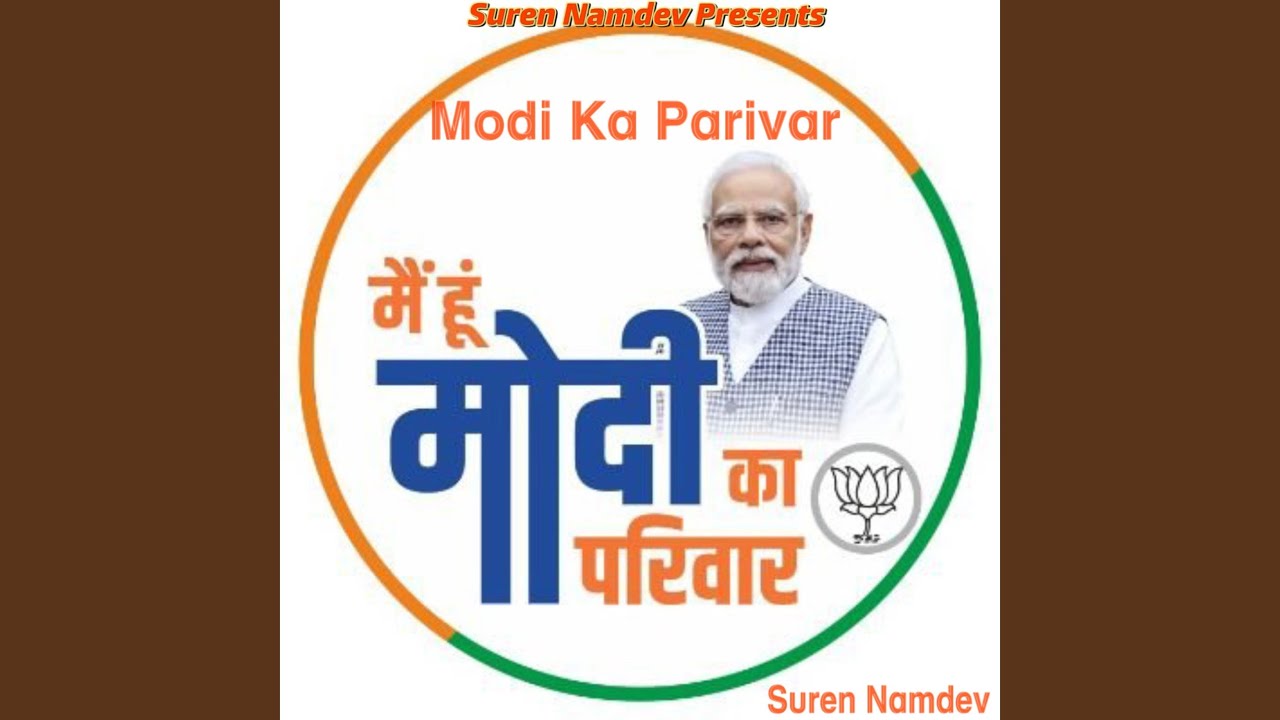 Modi Ka Parivar - YouTube