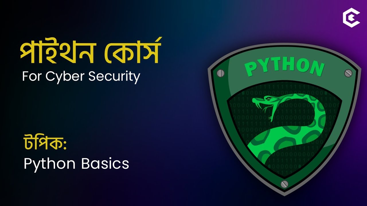 Python Course for Cyber Security in Bangla | Part 01 : Python Basics ...