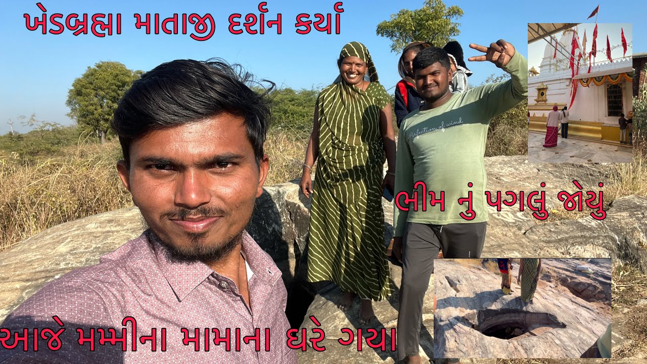 Aje to Gaya Mammi na mama na Gare😍| Bhim nu Paglu Joyu | Akshu’s Family ...