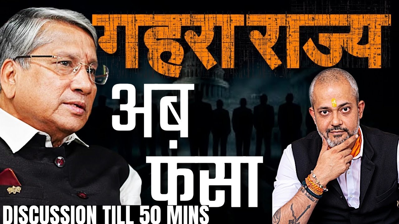 Maj Gen Rajiv Narayanan I Global Chaos Ahead, US in Major Crisis, India ...