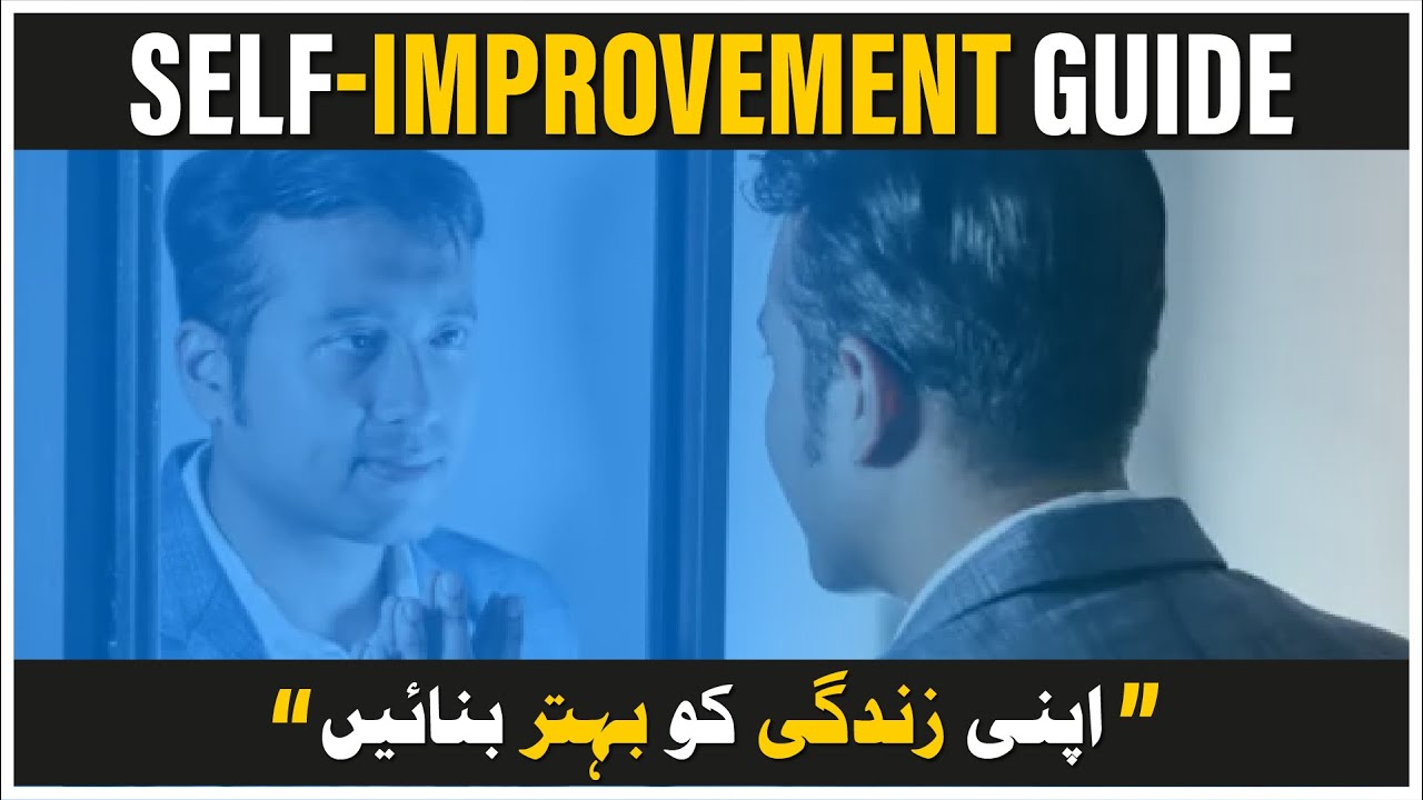 "Self-Growth Strategies: Analyze, Rectify, and Elevate Yourself" - YouTube