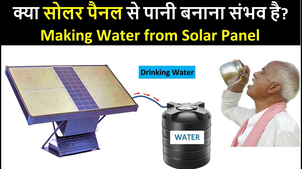 How to Generate Water from Solar Panel? | Generate Water from Fog ...