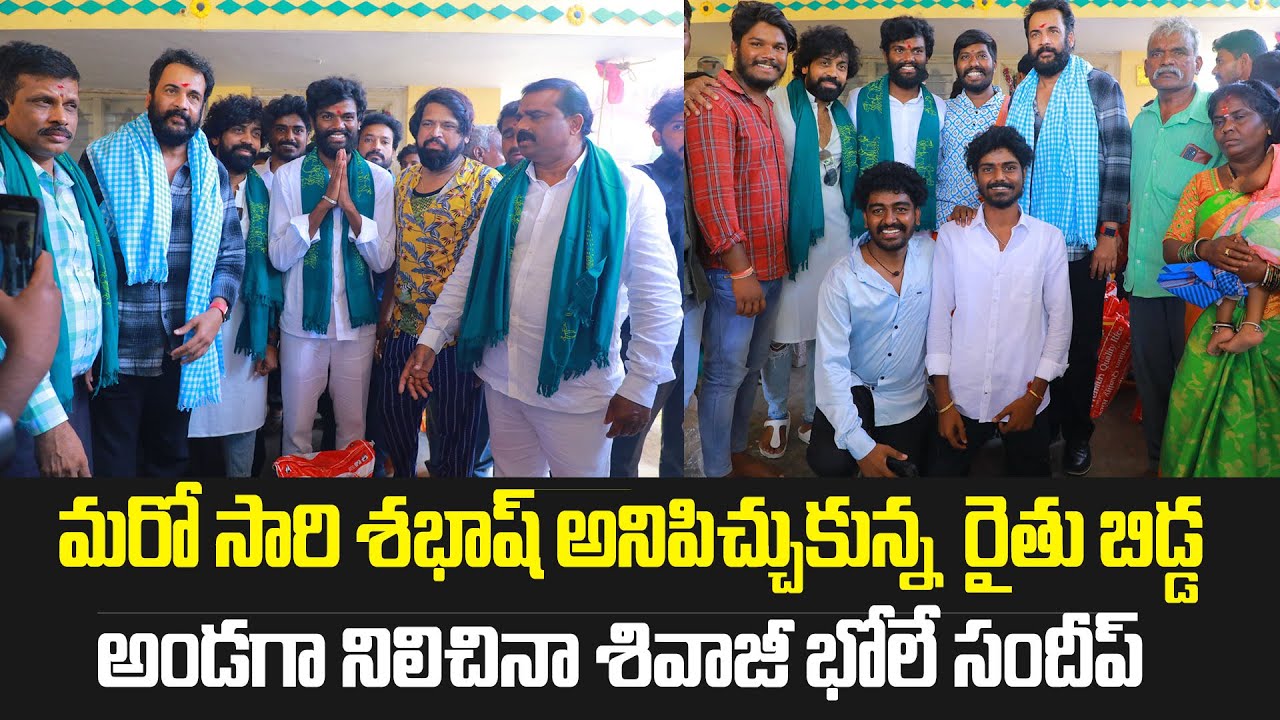 Pallavi prasanth money distribution in village #pallaviprasanth # ...