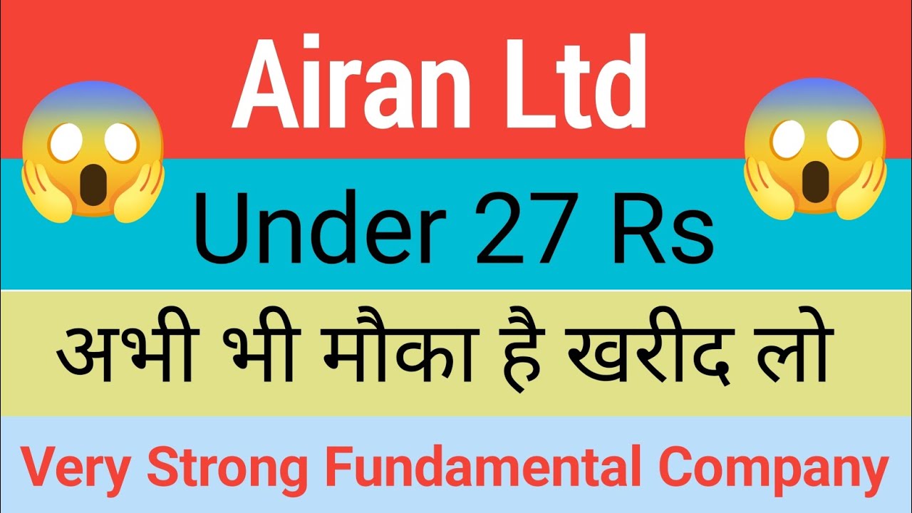 Airan Share Analysis || Airan Ltd Share Analysis || Airan Share ...