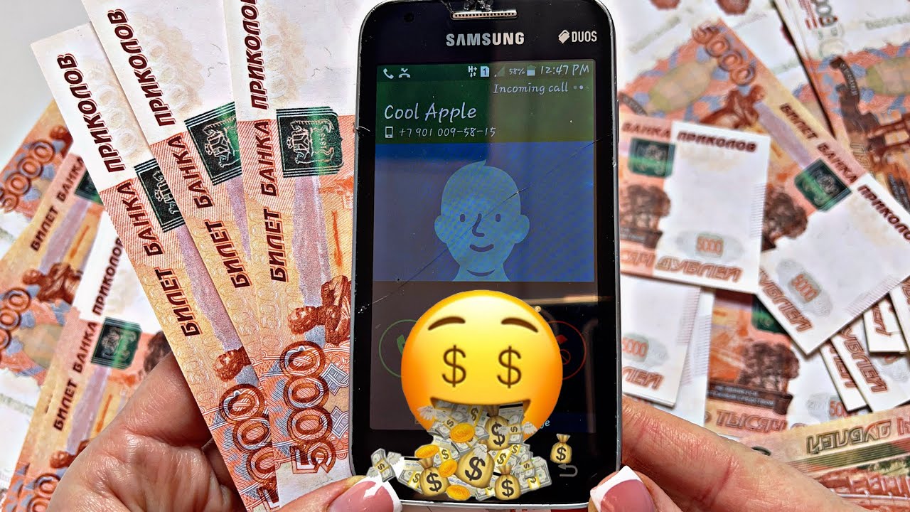 Video prank with banknotes of money / incoming call from Samsung Galaxy ...