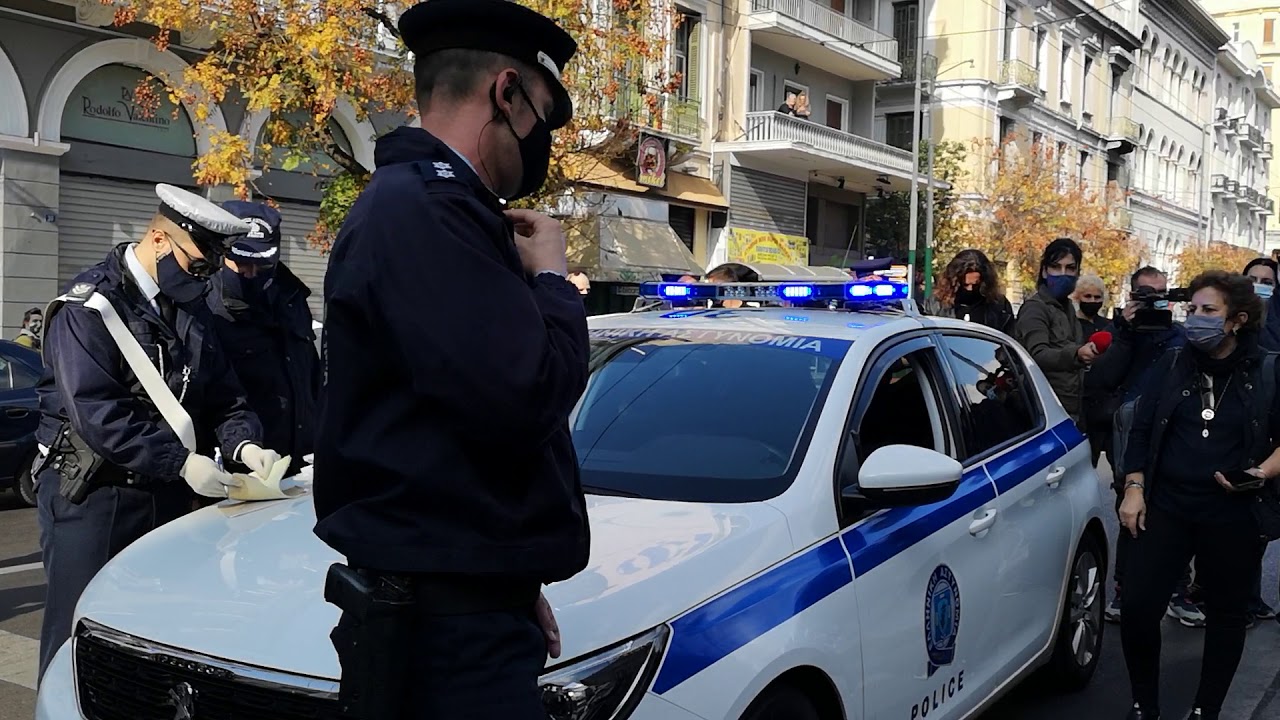 Πολυτεχνείο - Αστυνομικοί βάζουν πρόστιμο 300 ευρώ για άσκοπη ...