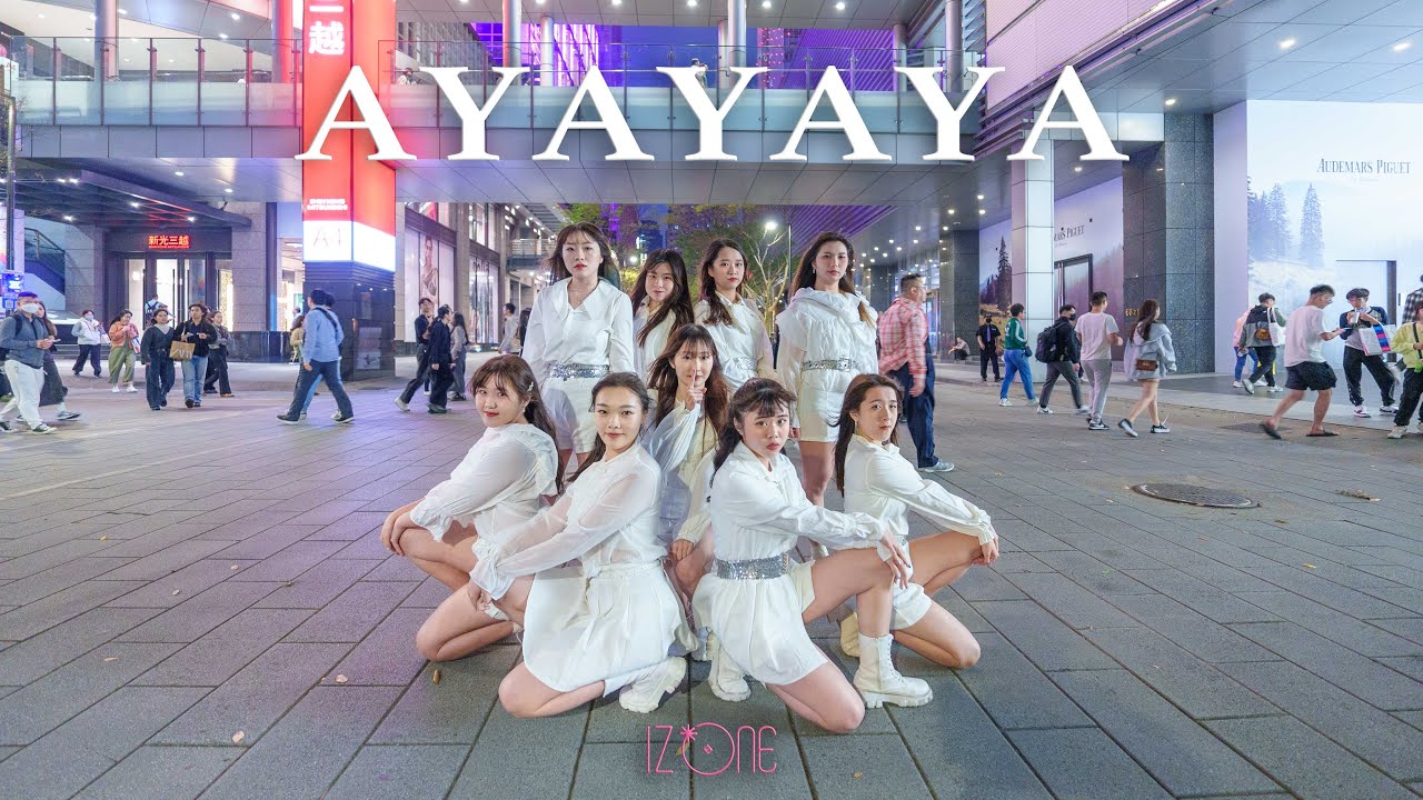 [KPOP IN PUBLIC CHALLENGE] IZ*ONE(아이즈원)-Ayayaya Dance Cover from Taiwan ...