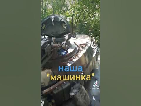 Наш 🇺🇦 "течік" 😏 - YouTube