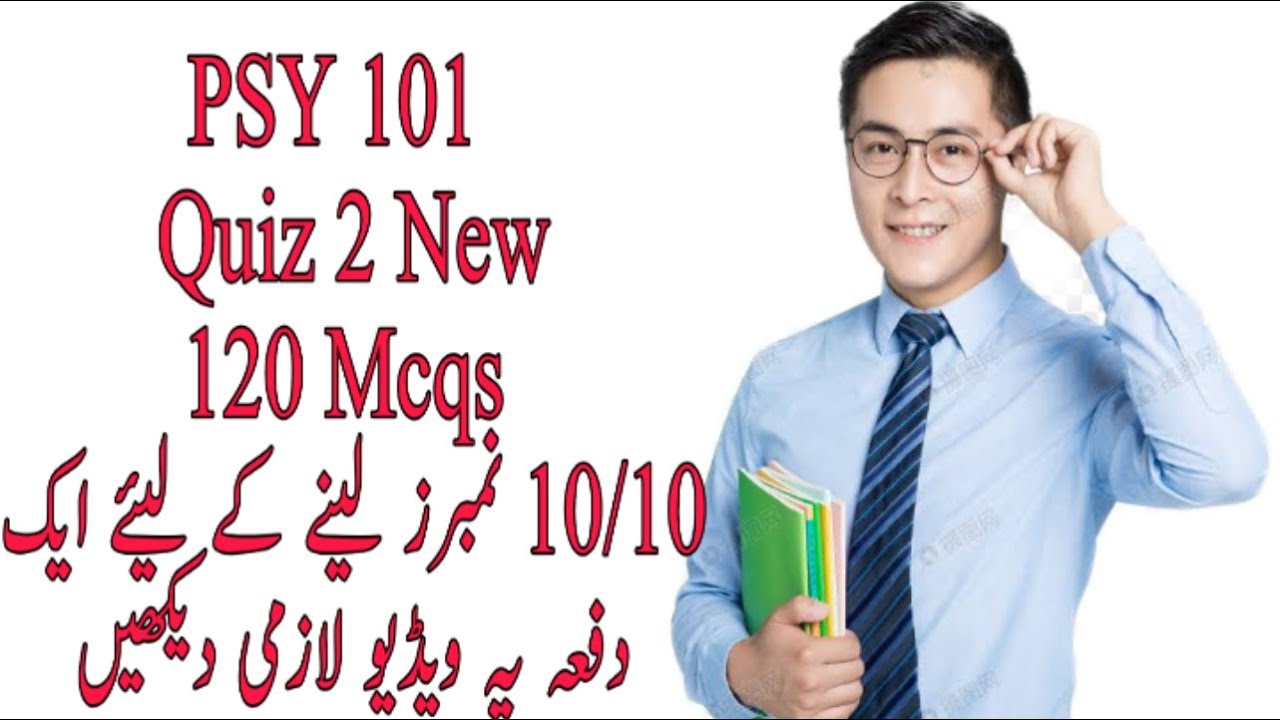 PSY101 Quiz 2 / Correct Solution / New 2021 / Semester Fall 2020 / VU Solution - YouTube