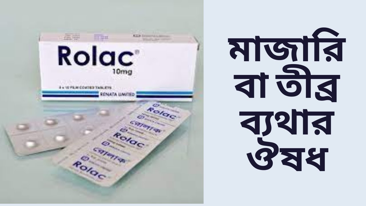 Rolac tablet (ketorolac)This medicine is given for Caesarean section or ...