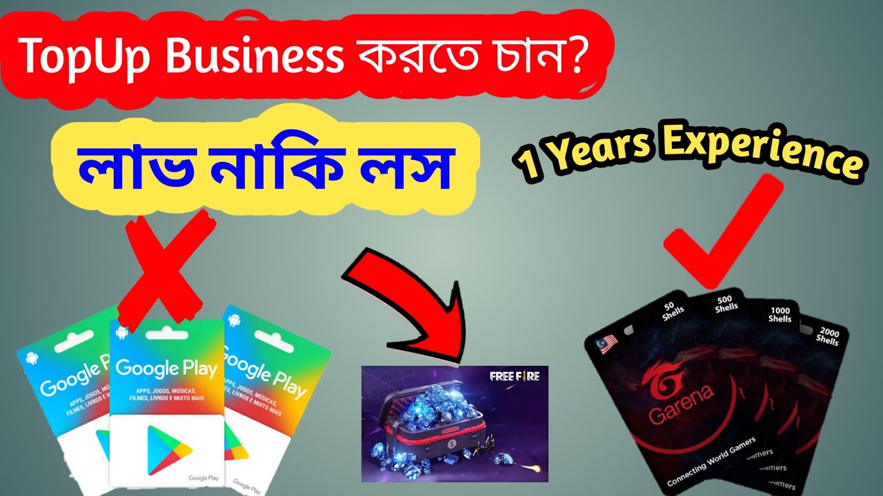 Freefire diamond topup business New Video | Freefire topup babsa kivabe korbo | Free fire topup ...