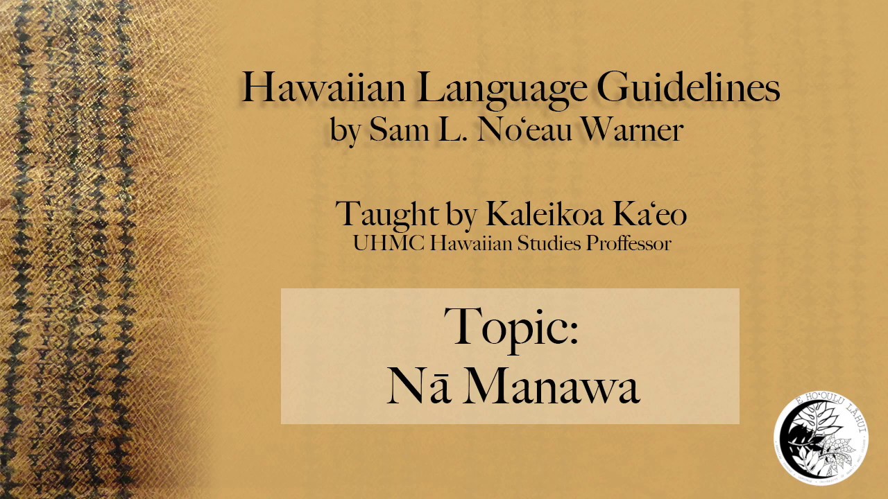 ʻŌlelo Hawaiʻi Guidelines: Nā Manawa - YouTube