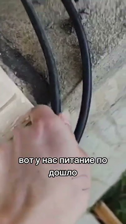 ♨️🔌Обогрев уличных ступеней теплым полом #теплыйпол #ступени #обогрев # ...