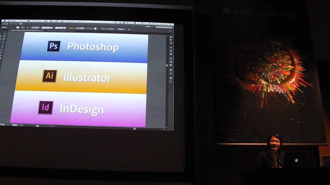 Adobe：CREATE NOW DESIGN TOUR CS vs CC 徹底比較セミナー（前編） - YouTube